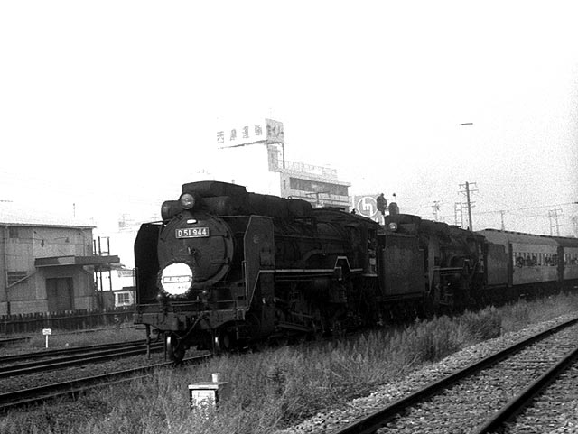 関西本線平野付近 1972年10月14日撮影