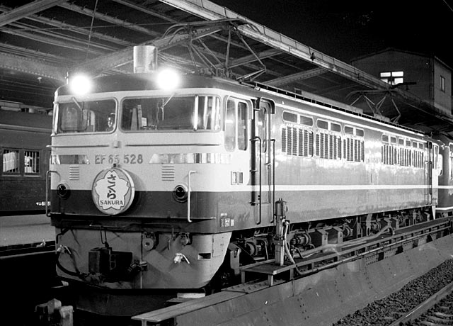 1レ特急「さくら」長崎・佐世保行き EF65 528